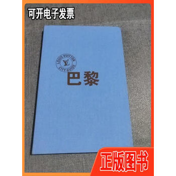 LV 路易威登品牌及商品- 京东 LV 路易威登品牌及商品- 京东