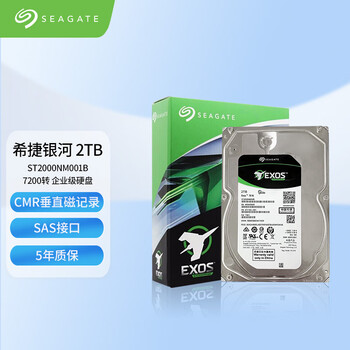 希捷(Seagate)企业级硬盘 256MB 7200RPM SAS接口 Exos 希捷银河 7E10系列 2TB ST2000NM001B ...