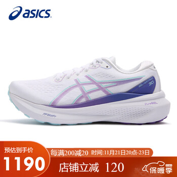 【亚瑟士1012B357】亚瑟士（ASICS）女鞋跑步鞋GEL-KAYANO 30稳定支撑轻质透气运动鞋1012B357【行情 报价 价格 ...