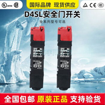 全新欧姆龙电磁锁安全门开关 D4SL-N2NFA N2FFA N2HFA N2AFA D4SL-N2NFA【图片 价格 品牌 报价】-京东