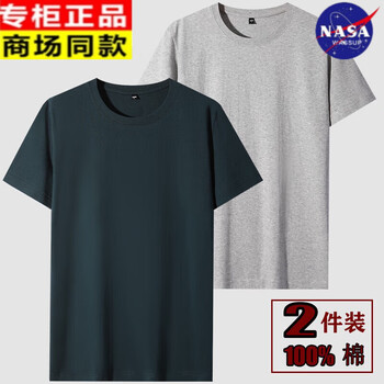 NASA WASSUP老头衫纯棉中老年爷爷汗衫男士夏装短袖t恤宽松加大纯色圆领纯棉 墨绿+灰色【2件装】 保罗-6600 XL【图片 价格 ...