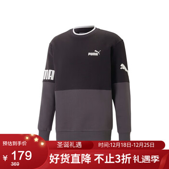 【彪马676666】彪马（PUMA）男子基础系列针织卫衣 676666-01黑色-01 XXL(190/108A)亚洲码XXL【行情 报价 ...