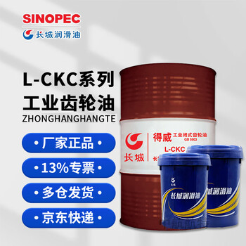 【长城 L-CKC 150】长城（Great Wall）得威 L-CKC 150号 中负荷工业闭式齿轮油 工业齿轮润滑油 170kg/200升【行情 报价 价格 评测】-京东