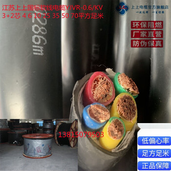 上上国标软芯五芯电缆线YJVR3×2.5/4/6/10/16/25/35/50/70+2 黑色YJVR0.6/1KV3*4+2*2.5【图片 价格 品牌 报价】-京东