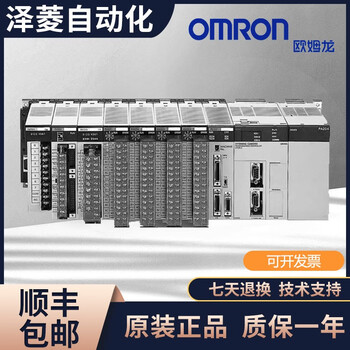 PLC 215 216 217 219 211 IA122 222 C200H-ID219【图片 价格 品牌 报价】-京东