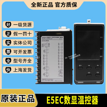 欧姆龙温控器E5EC-PR2ASM-800 PR2ADM-804 QR2ASM-828 RR2ASM E5EC-PR2ASM-800【图片 价格 品牌 报价】-京东