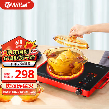 Wiltal德国电陶炉大功率家用爆炒煮茶光波炉不挑锅 CNC720【2200W大功率】【图片 价格 品牌 报价】-京东