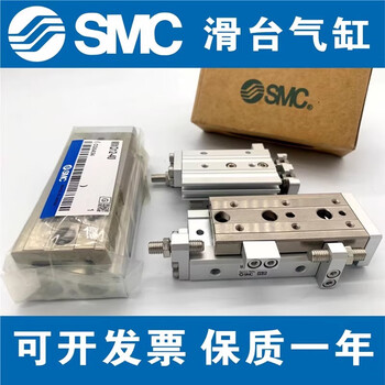 SMC原装MXS6/MXS8/MXS12-10A 20A 30A 40A 50A 75A 100A滑 MXS12-40A【图片 价格 品牌 报价】-京东