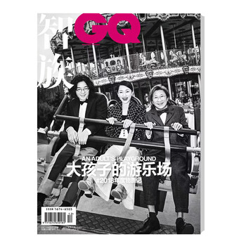 智族GQ（2018年12月号）