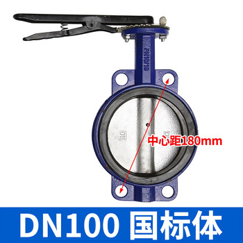 D71X-16手柄对夹蝶阀 对夹式 手动碟阀DN40 50 65 80 100 125 150 DN100 国标体【图片 价格 品牌 报价】-京东