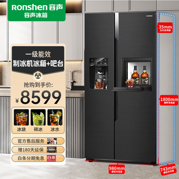 容声（Ronshen）嵌入式底部散热制冰冰箱一级能效2023新品变频风冷带制冰机功能一体冰箱对开双门容声冰箱565 黑色【图片 价格 品牌 ...
