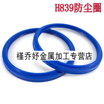 Hallite-H839防尘圈40*48 45*53 50*58 53*61*5.8/8液油缸DHS Hallite系列尺寸齐全 沟槽尺寸【图片 价格 品牌 报价】-京东