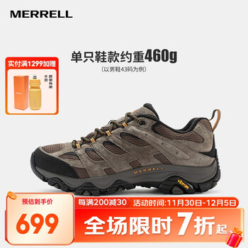 迈乐（Merrell）户外徒步鞋男MOAB 低帮经典防滑耐磨减震轻量透气登山鞋 J035893-MOAB3浅灰黄 41【图片 价格 品牌 报价】-京东