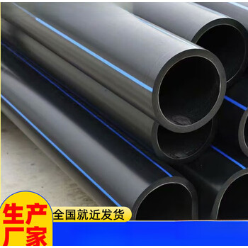 画萌钢丝网骨架PE复合管聚乙烯增强PE给水管饮用水管电熔消防管 DE315【图片 价格 品牌 报价】-京东