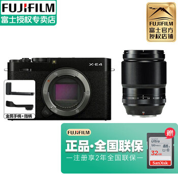 富士（FUJIFILM） x-e4/xe4 复古旁轴微单数码相机 xe3升级款 e4便携街拍照相机 黑色ACC单机身+XF90 F2镜头 初级套餐一（入门配置 只含32G卡+钢化膜 ）【图片 ...
