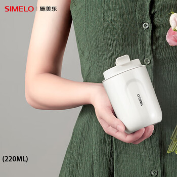 【SIMELO保温杯】SIMELO琥珀咖啡杯保温杯316不锈钢便携随行杯子刻字定制220ML西雅图白【行情 报价 价格 评测】-京东