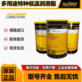 克鲁勃L32N GLP500 NBU15 NB52 LDS18 NCA52/GY193高温 进口NB52 1kg【图片 价格 品牌 报价】-京东