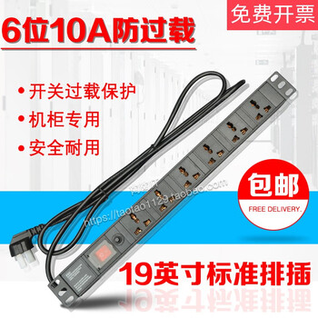 机柜排插PDU机柜插座6位8位10位10A16A铝合金PDU电源分配器铜芯 6位10A过载+开关内置铜条【图片 价格 品牌 报价】-京东