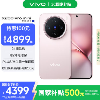 微行手机型号规格- 京东 微行手机型号规格- 京东