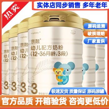 咔哇熊（Cowala）亲融3段幼儿配方奶粉900g含乳铁蛋白原装 6罐装（门店发货）【图片 价格 品牌 报价】-京东
