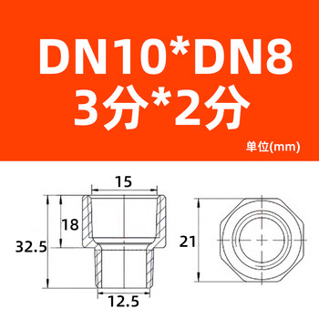 哲弘地304不锈钢内外丝变径大小头直接内牙转外牙接头六角螺纹异径管箍 DN10*8【图片 价格 品牌 报价】-京东