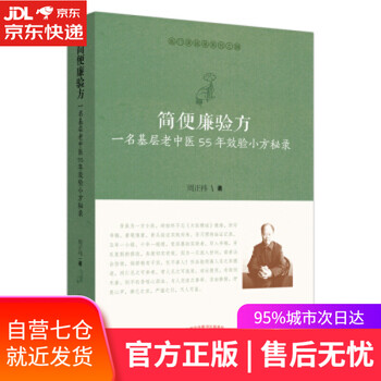 【正版图书】真题详解 李永新 著 世界图书出版公司