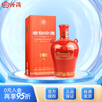 汾酒 老白汾酒 封坛15 清香型白酒 婚宴用酒 42度 475mL 1瓶 单瓶装【图片 价格 品牌 报价】-京东