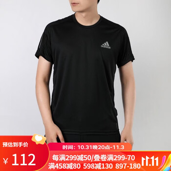 阿迪达斯 （adidas） 短袖男T恤夏季训练休闲透气舒适速干运动服AZ4076 FS9799 A2XL/185/108【图片 价格 品牌 ...