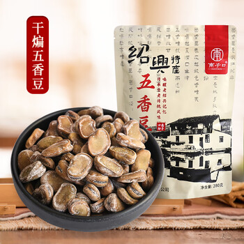 南子口【绍兴馆】五香茴香豆蚕豆办公室休闲零食孔乙己下酒配料鲁迅故里 五香豆 280g 1袋【图片 价格 品牌 报价】-京东