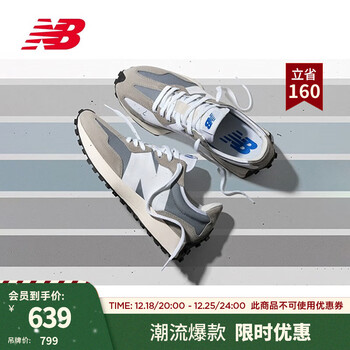 NEW BALANCE NB官方男鞋女鞋327系列元祖灰复古拼接休闲运动鞋 灰色/白色 MS327LAB 36(脚长22cm)【图片 价格 ...