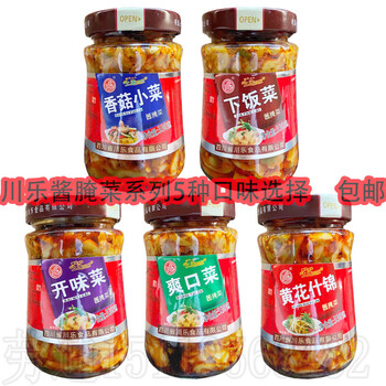 hywlkj川乐榨菜瓶子装五种口味下饭菜 香菇小菜 黄花什锦 开味菜 爽口菜 开味菜3瓶【图片 价格 品牌 报价】-京东