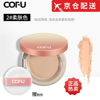 COFU【官网直售】cofu气垫CC霜自然持妆女水润亮泽锁水保湿细腻水光肌 柔肤色粉饼【通透哑雾妆】1盒【图片 价格 品牌 报价】-京东