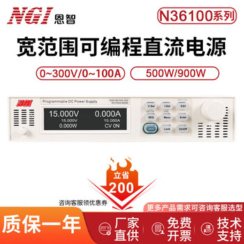 NGI恩智 N36100系列宽范围可调可编程直流电源 实验室稳压程控电源 N36190-80-25（0-900W）【图片 价格 品牌 报价】-京东
