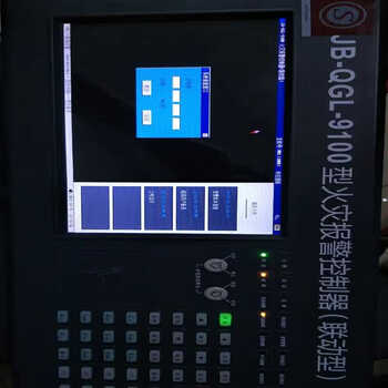 原厂泛海三江消防主机 JB-QGL-9100 消防主机显示液晶屏【图片 价格 品牌 报价】-京东