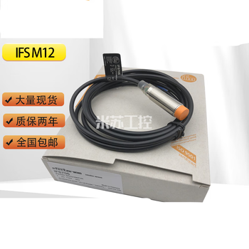 接近开关IFS709 255 725 258 305 257 297 703 704 306err IFS256【图片 价格 品牌 报价】-京东