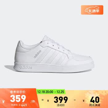 adidas阿迪达斯轻运动BREAKNET K男女儿童舒适板鞋小白鞋FY9504 白 35(210mm)【图片 价格 品牌 报价】-京东