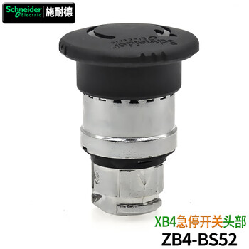 XB4按钮开关头ZB4-BD2-BJ5-BG3一BS844-BC4-BK1233 ZB4-BS52 黑色急停开关头【图片 价格 品牌 报价】-京东