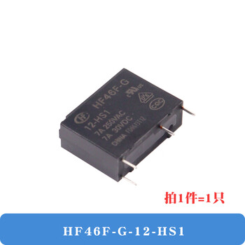 继电器HF46F-G-005 012 024-HS1 7A250V一组常开4脚 5 12 24V HF46F-G-12-HS1【1只】【图片 价格 品牌 报价】-京东