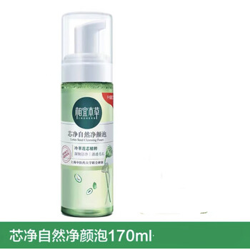 相宜本草唐（INOHERB TANG）相宜本草洁面系列可选芯净自然净颜泡170ml 芯净自然净颜泡170ml【图片 价格 品牌 报价】-京东