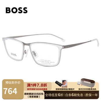 【HUGO BOSS1242/56-CDN-T】HUGO BOSS雨果博斯光学镜架眼镜框男女款配近视镜片1242/56-CDN-T【行情 报价 ...