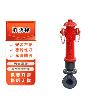 【尺越消防栓 】尺越 消防栓 室外地上式消火栓 SS100/65-1.6/1.2米 【行情 报价 价格 评测】-京东