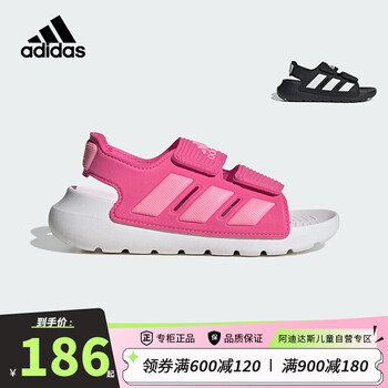 【阿迪达斯ID0306】阿迪达斯（adidas）童鞋24夏季女童小童ALTASWIM魔术贴露脚趾儿童运动凉鞋ID2838【行情 报价 价格 ...