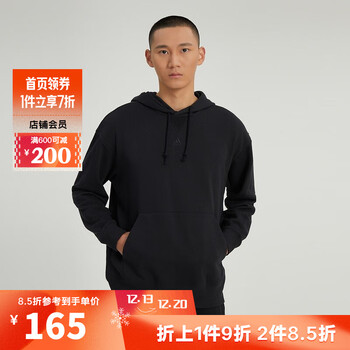 adidas【滔搏运动】阿迪达斯男子M ALL SZN HD针织连帽套衫IC9759 IC9758 XL【图片 价格 品牌 报价】-京东