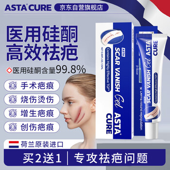 【ASTACUREASTACURE去疤凝胶】ASTACURE祛疤膏25ML疤克巴克疤痕修复除1疤膏贴去疤痕修复透明质酸去疤药1膏硅凝胶医用硅酮 ...
