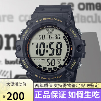 卡西欧（CASIO）日本复古运动大表盘潮流防水腕表AE-1500WH-8B/1A WHX-1A 电子表 AE-1500WHX-1A【图片 价格 ...