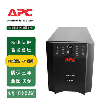 机房电源工程通讯经营部 - 京东