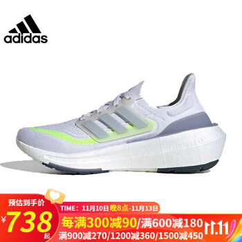 阿迪达斯 （adidas） 女鞋冬季新款ULTRABOOST LIGHT运动休闲舒适跑步鞋 IE1775 36【图片 价格 品牌 报价】-京东