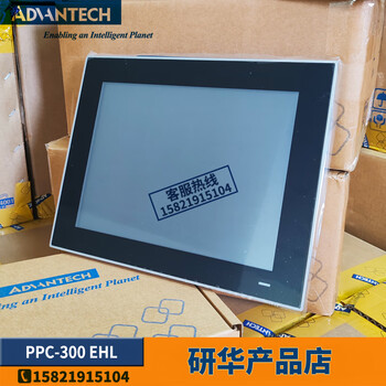 研华ADVANTECH小店 - 京东