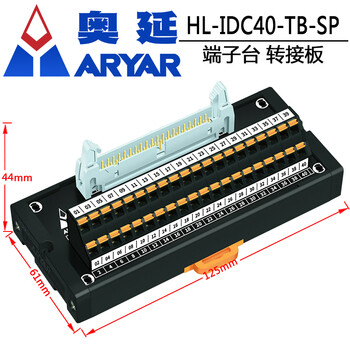 MIL公头64p双层端子台IDC牛角64位转接板40 50 60 64芯端子台 HL-IDC40-TB-SP弹簧接线【图片 价格 品牌 报价】-京东