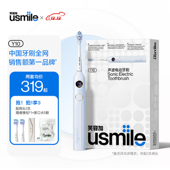 usmile笑容加自动电动牙刷成人声波震动男女士智能屏礼盒情侣自动电动牙刷送男友/送女友礼物 Y1pro/Y10 Y10旗舰版智能可视化净蓝【图片 价格 品牌 报价】-京东